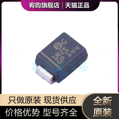 STTH1R02U丝印1R2S贴片二极管IC