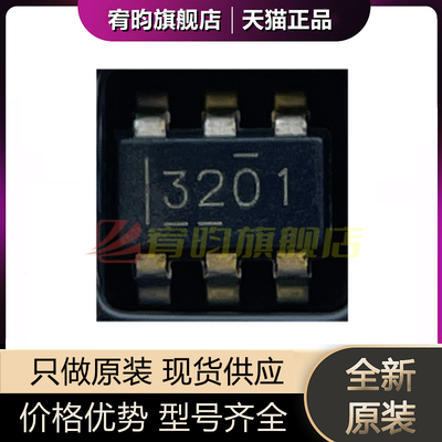 全新原装 TPS563201DDCR DDCT 贴片 SOT23-6 丝印3201 同步降压IC