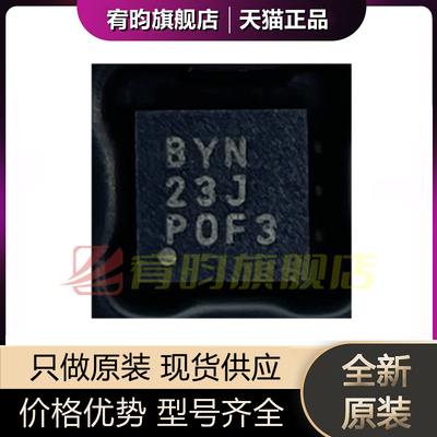 全新原装 TPS62290DRVR 丝印BYN WDFN-6 TPS62290DRVT 稳压器芯片