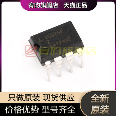 全新原装 X5045PZ X5045P X5045PZI CPU监控器芯片IC 直插DIP8