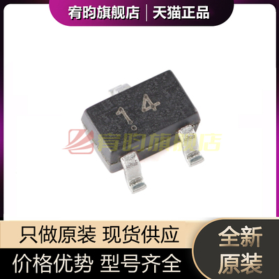 全新原装 DTA114EUA 14 SOT-323 50V PNP数字晶体管 三极管 20只