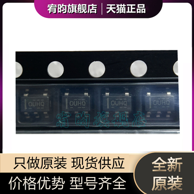 全新原装 OPA376AQDBVRQ1 丝印 OUHQ 贴片SOT23-5 精密放大IC芯片