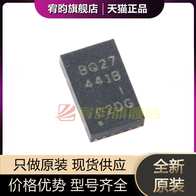 全新原装 BQ27441DRZR-G1B BQ27441B SON12 电池电量监测计芯片IC