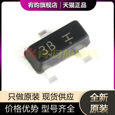 全新原装 LBC856BLT1G 丝印 3B 贴片SOT-23 PNP晶体管三极管 20个