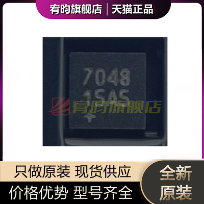 全新原装 MAX17048G+T10 MAX17048 丝印7048 TDFN8电池管理芯片IC
