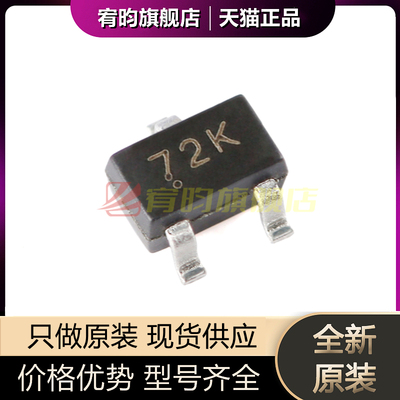 全新原装 2N7002KW 72K SOT323 N沟道60V MOSFET场效应管（10只）