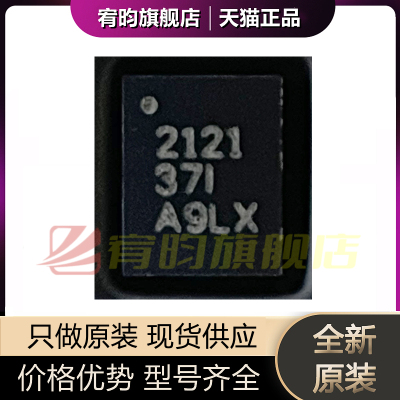 全新原装 TPS2121RUXR 丝印TPS2121RUXT 封装VQFN12 电源开关芯片