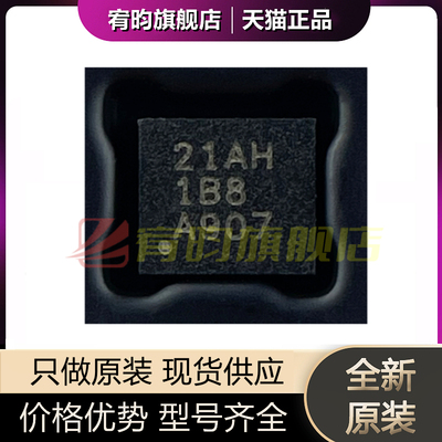 全新原装 TPS7A5401RPSR 丝印21AH 封装VQFN12 线性稳压器 芯片IC