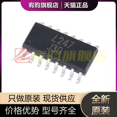 全新原装 LTV-247 LTV247 L247 四路晶体管光耦隔离器 封装SOP-16