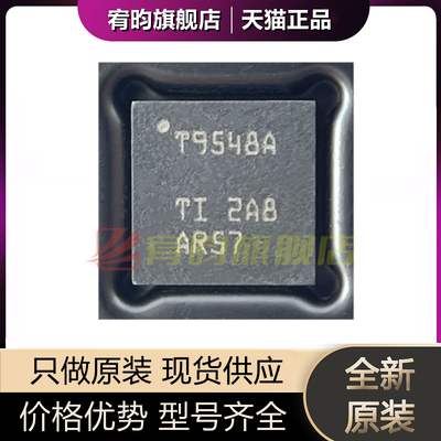 全新原装 TCA9548ARGERQ1 丝印T9548A VQFN-24 信号开关/编解码器