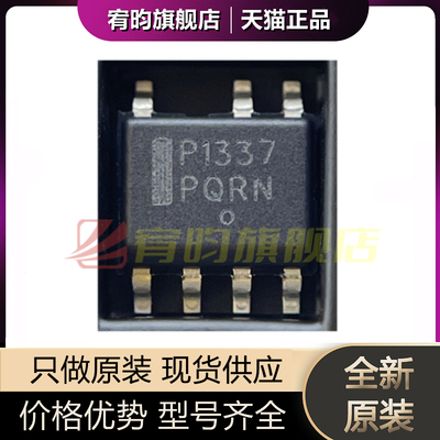 全新原装 NCP1337DR2G 丝印P1337 贴片SOP-7 液晶电源 芯片IC