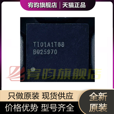 全新原装 BQ25970YFFR BGA56封装 电源管理IC芯片 贴片 BQ25970
