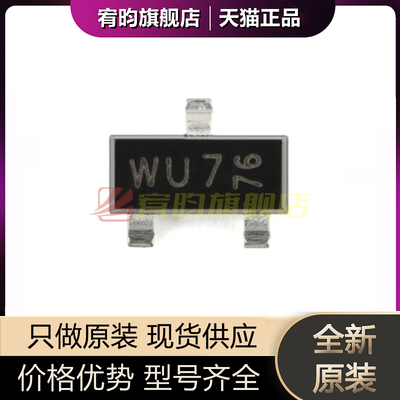 全新原装 PBSS9110T,215 SOT-23-3 100V 1A PNP 低VCEsat晶体管IC