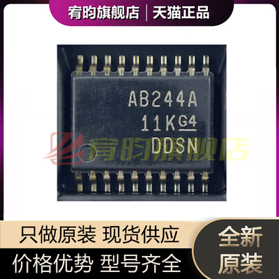 全新原装 SN74ABT244APWR APW 丝印 AB244A  贴片TSSOP-20 芯片IC