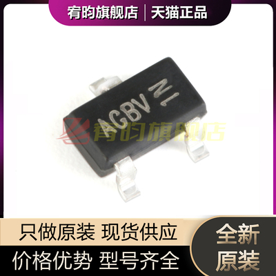 全新原装 AO3416 SOT-23 N沟道 20V/6.5A 贴片MOSFET场效应管 5只