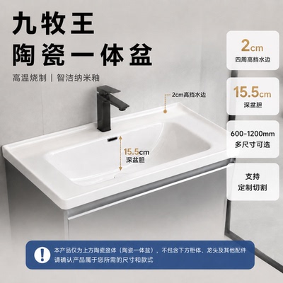 定制可切割半嵌陶瓷洗脸盆