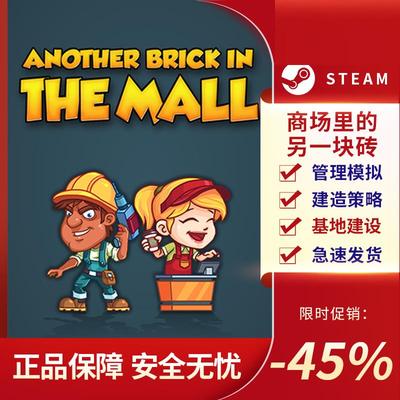 商场里的另一块砖Anothe