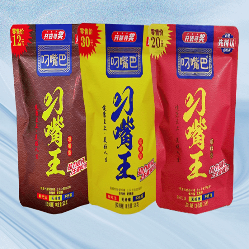 槟果替代品胶姆糖果无纤维不伤口止隐开车醒脑戒槟神器原装正品
