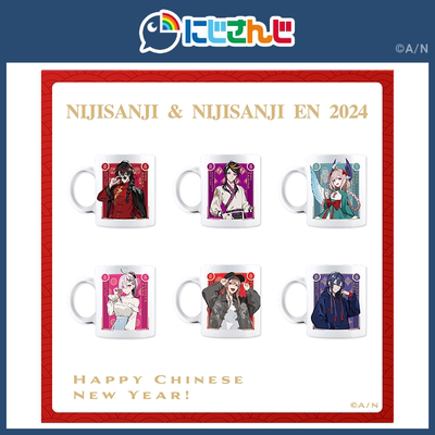 NIJISANJI2024系列马克杯