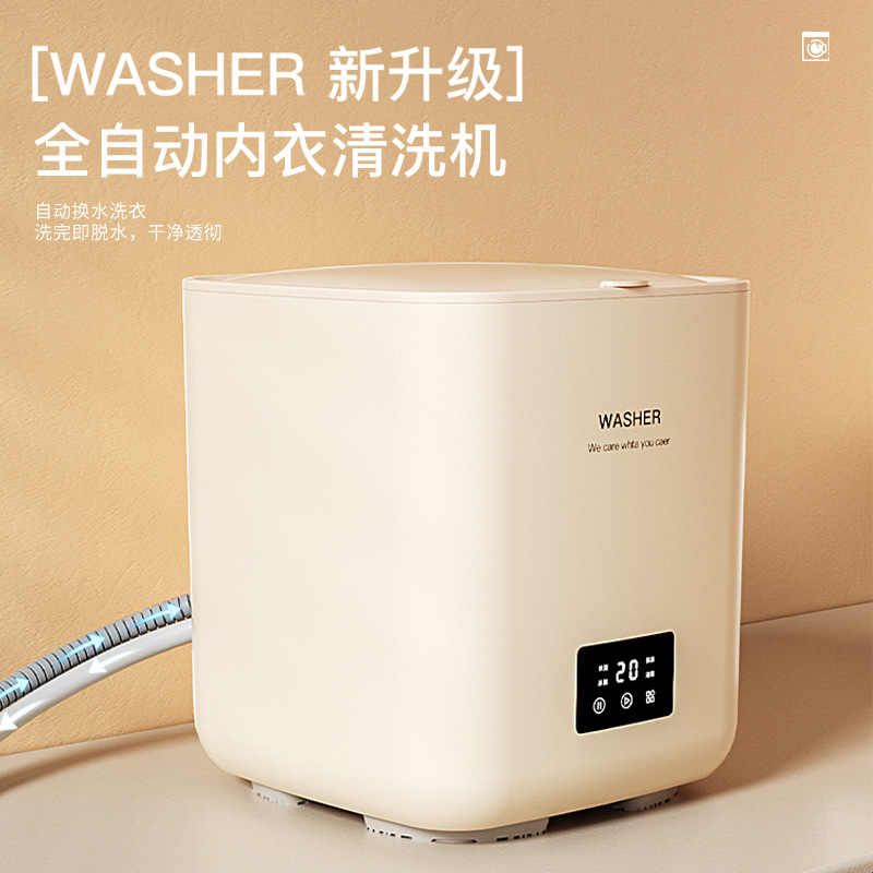 全自动洗衣机110v内衣裤迷你洗脱一体蓝光抑菌小型婴儿衣物清洗机