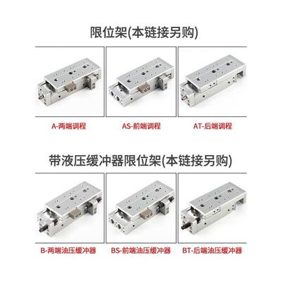 HLS HLSL HLQL滑台气缸HLQ6/8/12/16/20/25X10S 20S 30S 40S 50SA