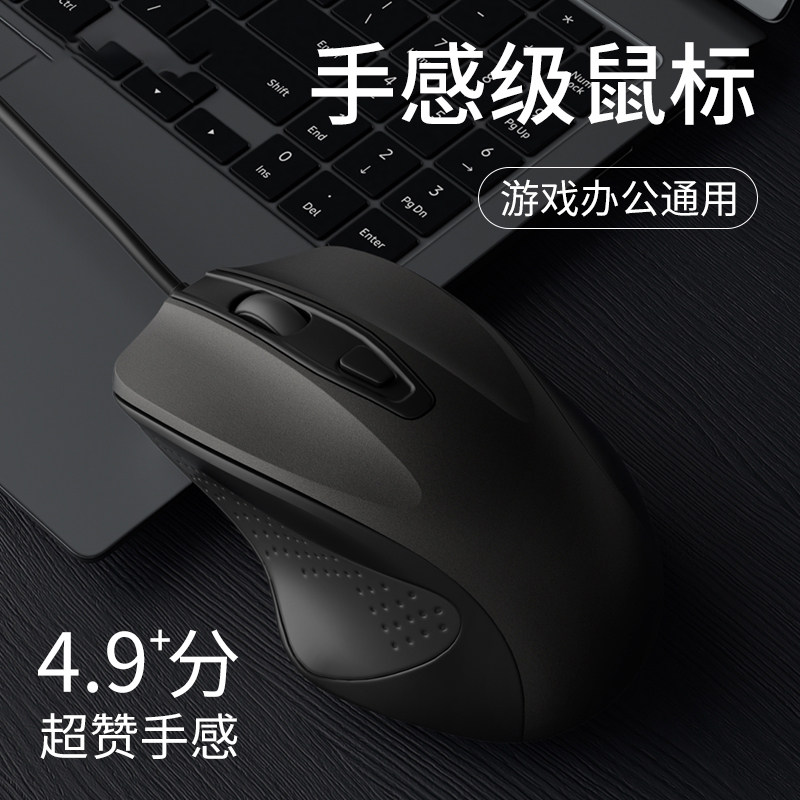 有线鼠标静音男办公G528游戏电竞台式笔记本电脑通用滑鼠适用