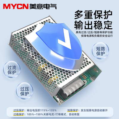 S15W-100W开关电源变压器 监控开关电源AC220V转DC5V12V24V48V