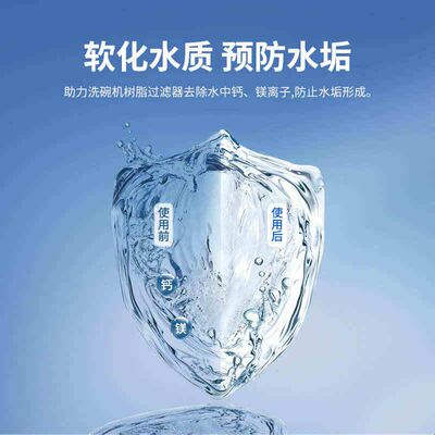 Fertig洗碗机用洗碗盐1kg洗碗机专用软化水预防水垢