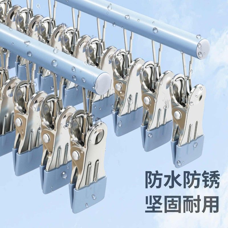 顺艺袜子晾衣架多夹子家用阳台晒内衣内裤无痕防滑挂架晒袜子神器