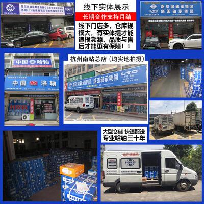 HRB 推力球 哈尔滨轴承总厂51116 51117 51118 51120 51122