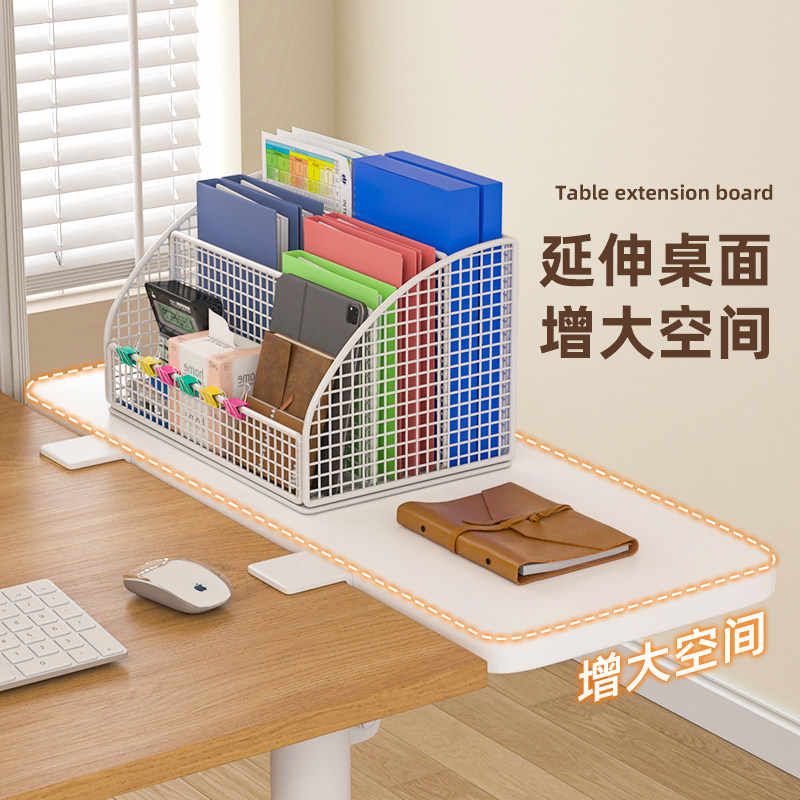 桌面延长板可折叠免打孔电脑桌子键盘托架手臂支撑置物架扩展空间