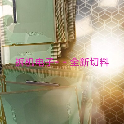 EK77525S068A 全新液晶驱动COF/TAB 切料现货直拍  NY3