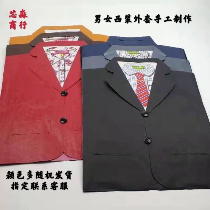 祭祀用品男女款寒衣羽绒服棉服纸衣十月一寒衣节扫墓上坟祭祖清明