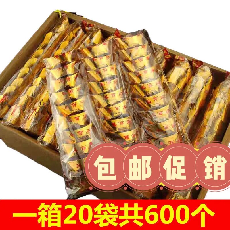 整箱600个纯金元宝银元宝烧纸成品锡箔扫墓上坟纸钱