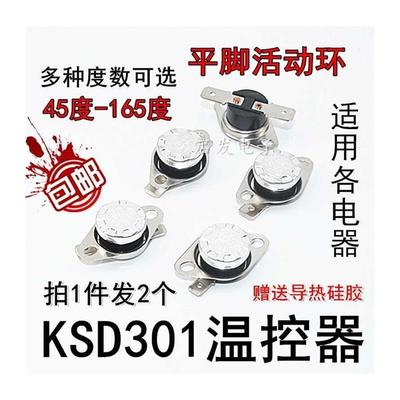 热水器消毒柜电饼档电热水