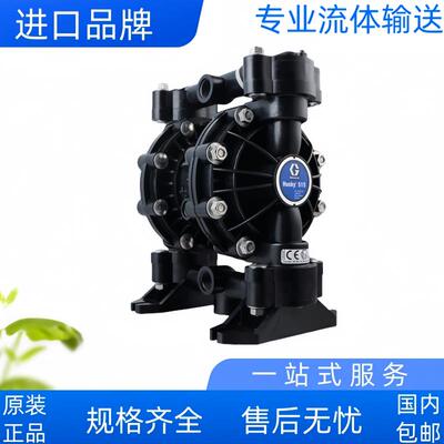 GRACO固瑞克HUSKY307气动隔膜泵D3B911耐腐蚀 D31255铝合金D32911