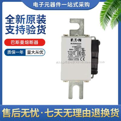 170M4245 170M4246 170M4247 170M4258 170M4259巴斯曼熔断器