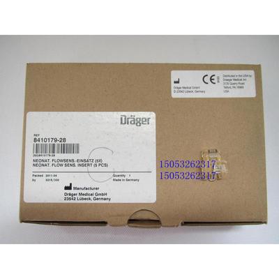德尔格drager BabyLog8000新生儿流量传感器8410179