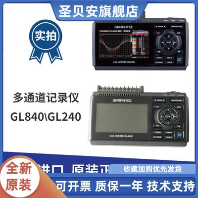 日本GRAPHETC图技GL840-M