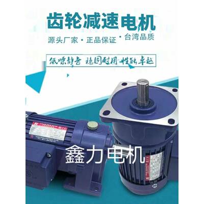 TL厦门东历电机PL22-0200-75S3-F-Y1特殊型号可定制YS200W-4P东力