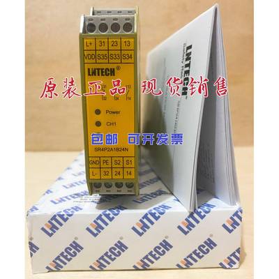 莱恩光缆安全继电器40aSR4P3A1B24/24S/SR4P2A1B224/24P24N传输线