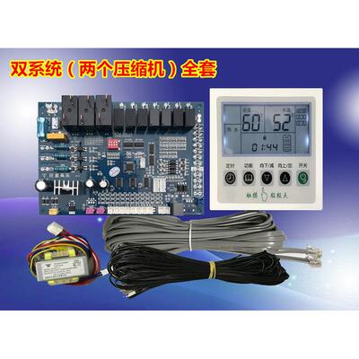 空气能电脑板K70B[F636] K90B 原装触摸控制器主板手控板改装