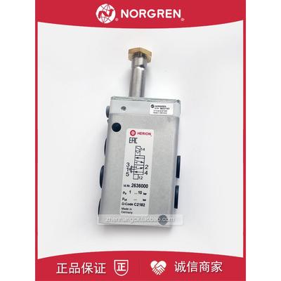 2636000电磁阀IMI HERION诺冠2636047/2636065/2636021/2636008