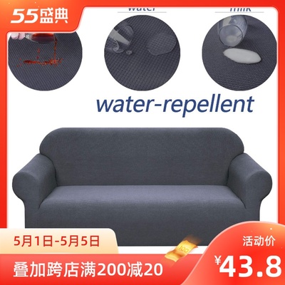 Waterproof corn kernels stretc all-inclusive sofa cover