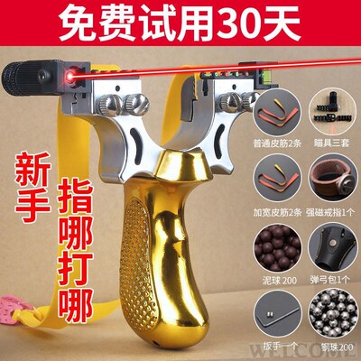 Flat leater slingsot wit ig precision, strong pressure,