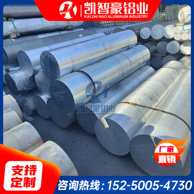 铝棒3003 3A21 1060 2024 2011 2017A 7075 5052 5083铝合金圆棒