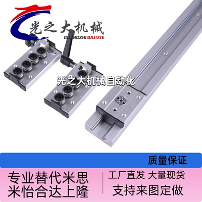 双轴心直线导轨锁紧滑块S