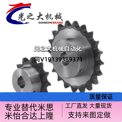 链轮SP60B09 10 11 12 13 14 15 16 17 18 19 20 21 22 23 24 25