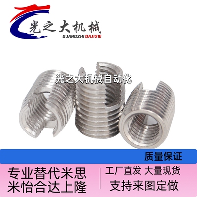 开槽自攻螺套  ENT ENTS 3-6 4-8 5-10 6-14 8-15 10-18 12-22