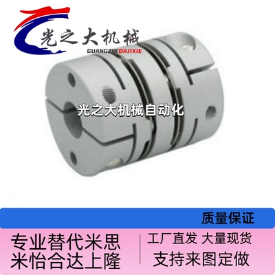 CPHB CPHBK-D19 D25 D27 D32 D40 D50上隆高刚性簧片式联轴器